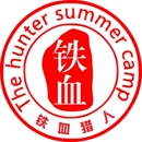 铁血猎人军事夏令营 