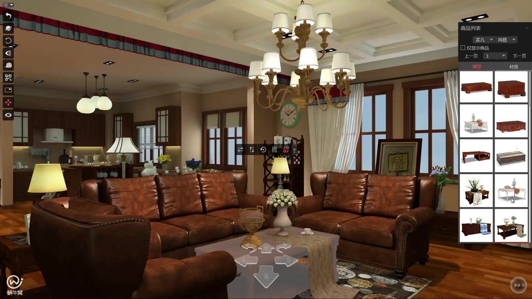 蜗牛窝VR虚拟现实家居案例:美伦风尚_客餐厅