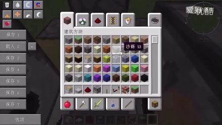 准将【红石教程】TNT大炮