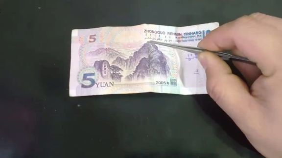 5元人民币用显微镜放大200倍能看到什么?山顶房子好像坐着3个人