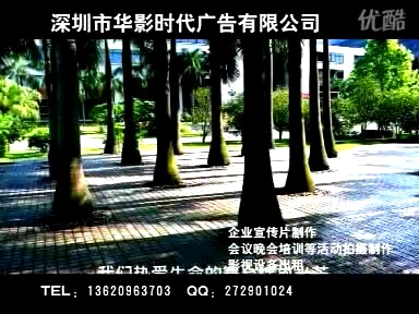 摄影 摄像 视频制作 晚会会议拍摄制作 深圳影视公司 婚礼拍摄 企业...