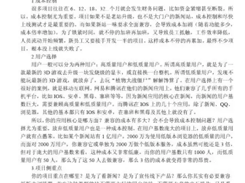 jquery视频教程_jQ0102_入门2