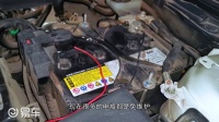 疫情期间, 汽车电瓶亏电, 启动不了咋办? 有免费办法解决