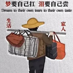 中国雪域华少 