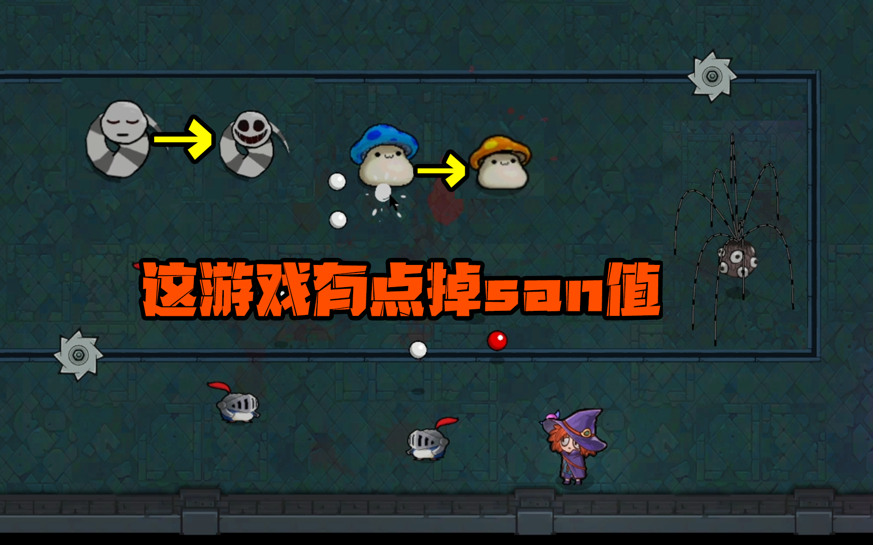 有点掉san值的测试中游戏:魔法工艺