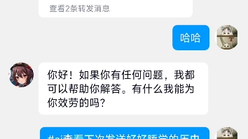 ...qq机器人基于原神云崽bot插件发布,自己写了ChatRWKV的python的...