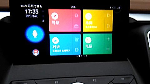 东南DX7车机互联详解之连接手机投屏