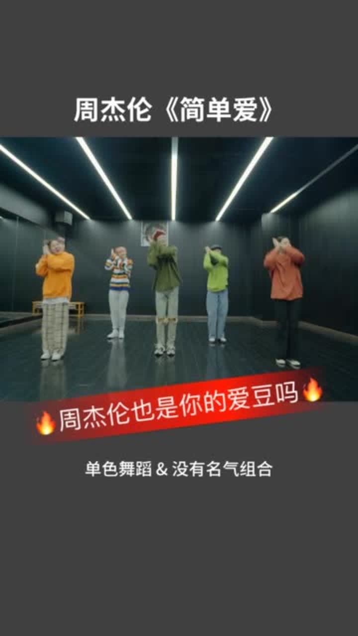 周杰伦在长沙开演唱会,你会来长沙吗?民间舞王 ...