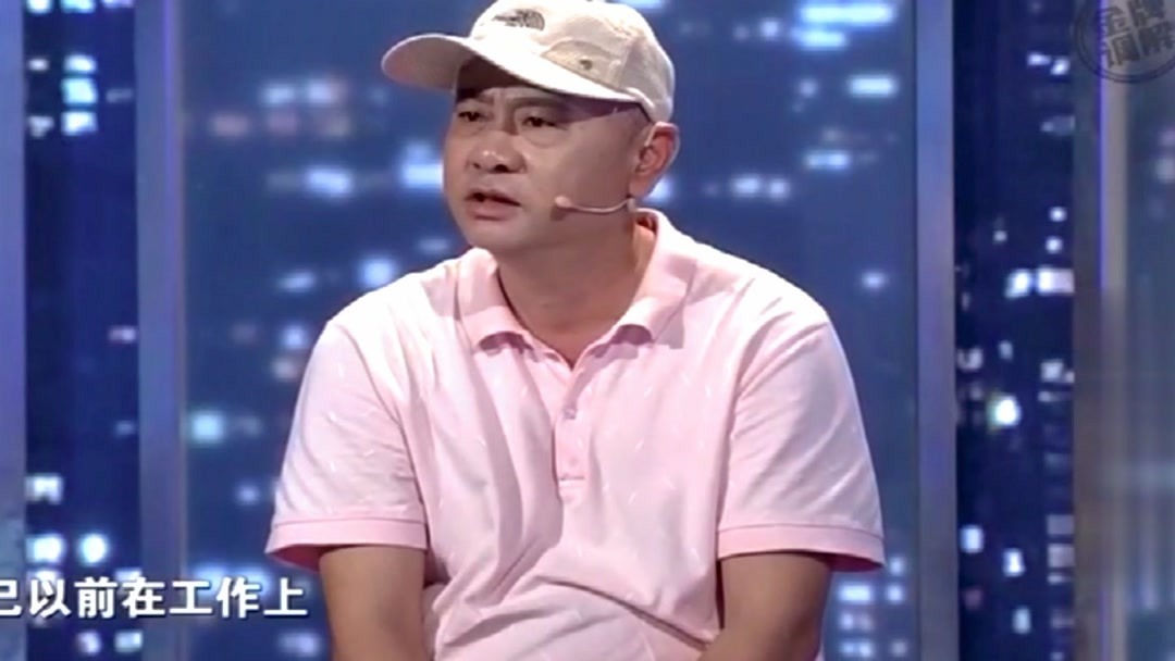核心成员因变动沦为边缘人物,丈夫开始借酒消愁,幸好有妻子陪伴
