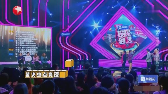 凤凰传奇和歌迷互动接唱,被大爷妖娆的舞姿彻底征服