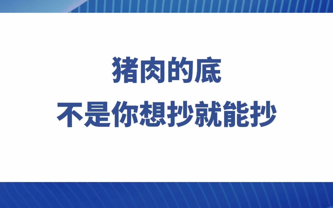 ...周期的下跌与以往有何不同?今年上半年很多人看好的底部能不能走...