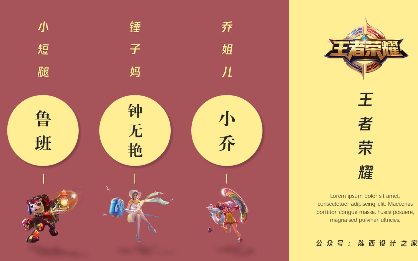 【免费PPT教程】这难道就是唯美清新风格PPT创意设计作品,原来这么...