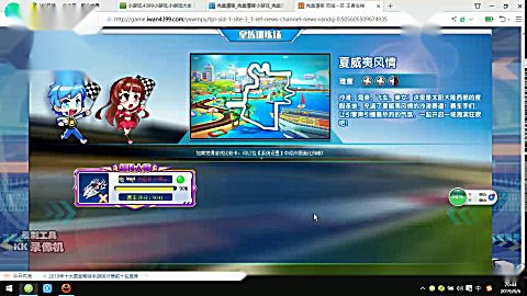 完美漂移【苍穹之光】这车大约能跑过T了