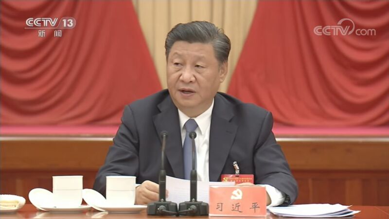 [新闻直播间]中国共产党第十九届中央委员会第五次全体会议公报