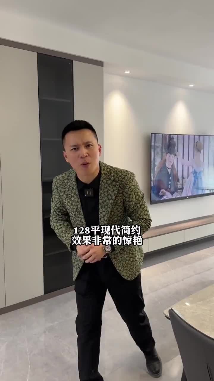 128平现代简约装修完工,客户预算二十多,我们十几万给客户装下来了,.