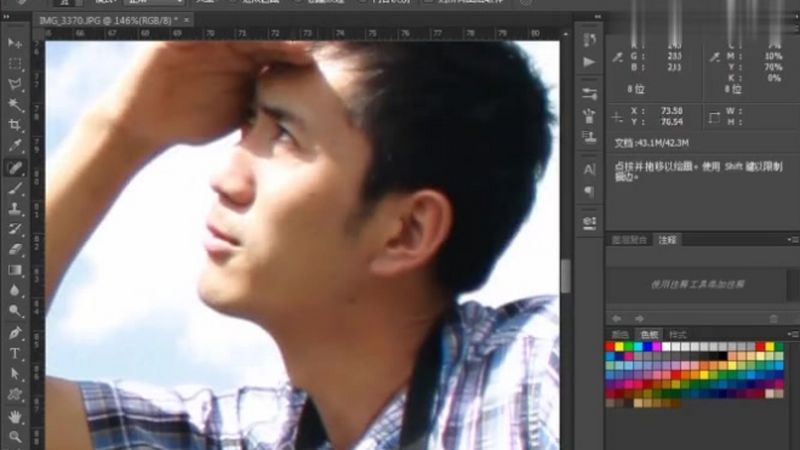 课程18:photoshop中污点修复画笔工具的使用
