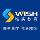 唯实教育 