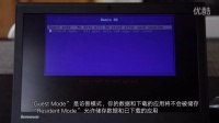 Remix OS PC版开机引导教程