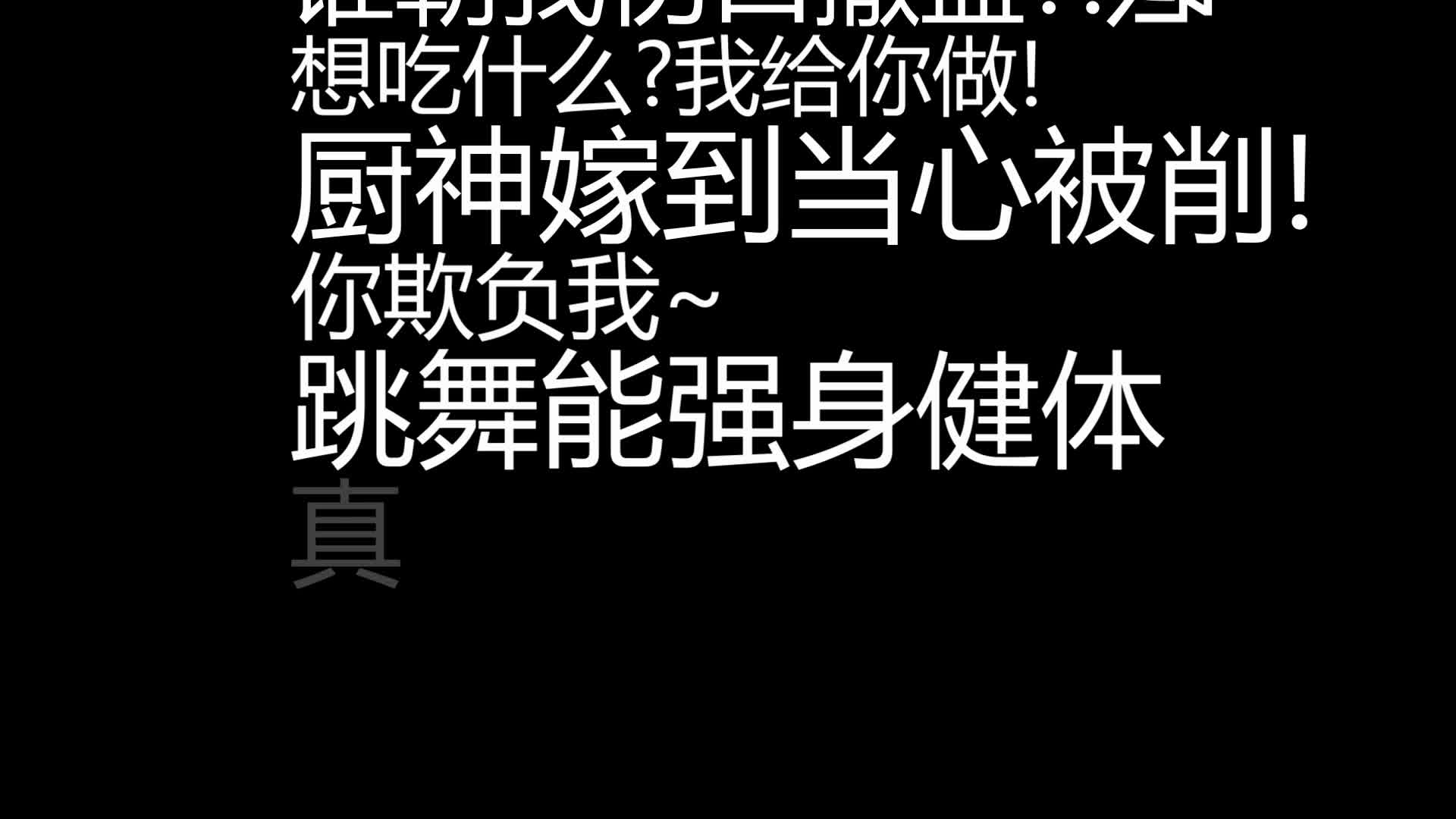王者荣耀:卖萌撒娇的程咬金来了,功夫厨神的台词你喜欢吗?