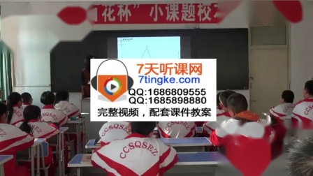 [配课件教案]华东师大版数学八上《勾股定理-复习题》吉林张老师-市...