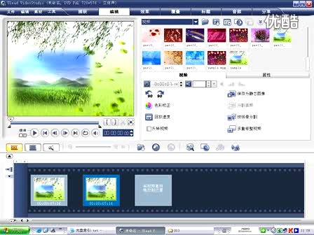 会声会影 016.保存修整后的视频