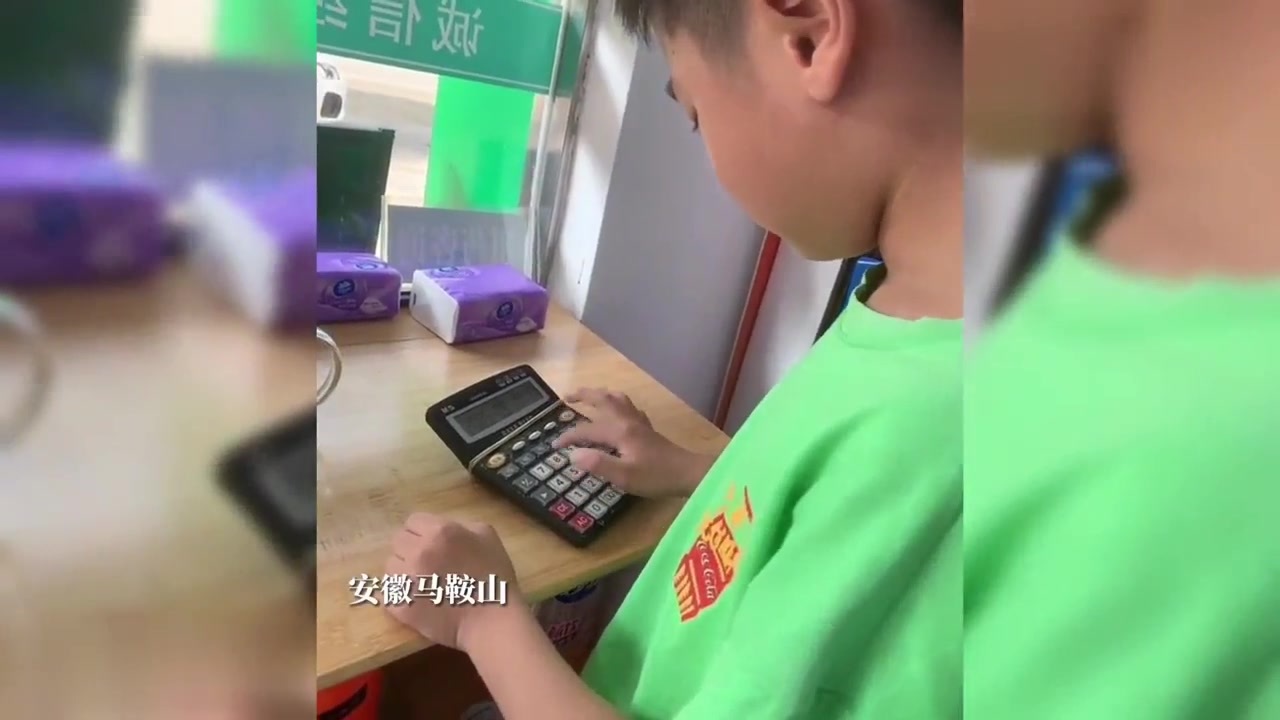 安徽马鞍山,男孩用计算器"弹"《孤勇者》,网友:我只会归零
