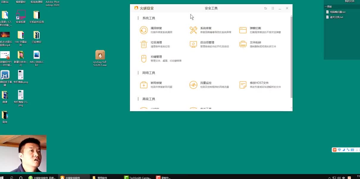 电脑上不知道安装什么杀毒软件好,10年计算机经验,听听他怎么说