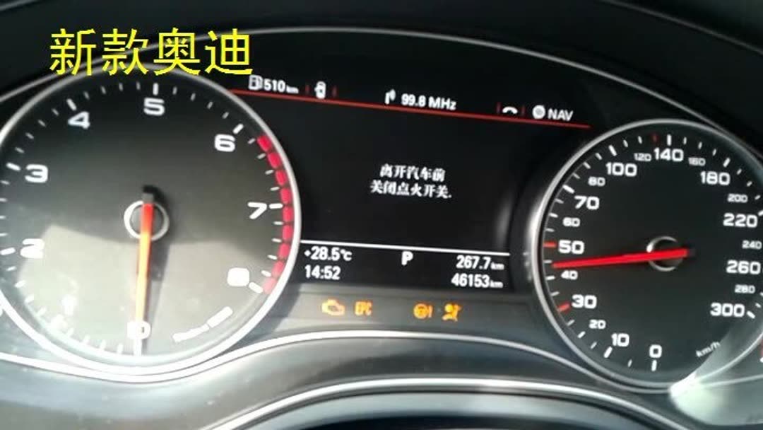 大众奥迪OBD免接线走表器