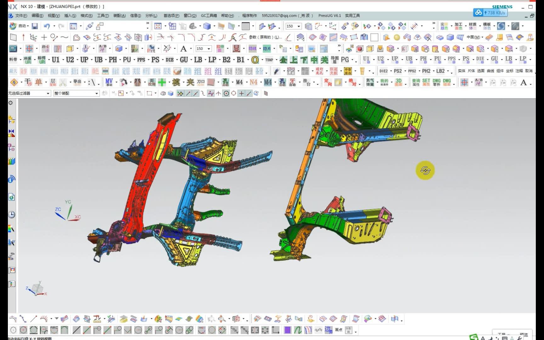 五金汽车冲压模具设计-汽车零件工艺设计讲解