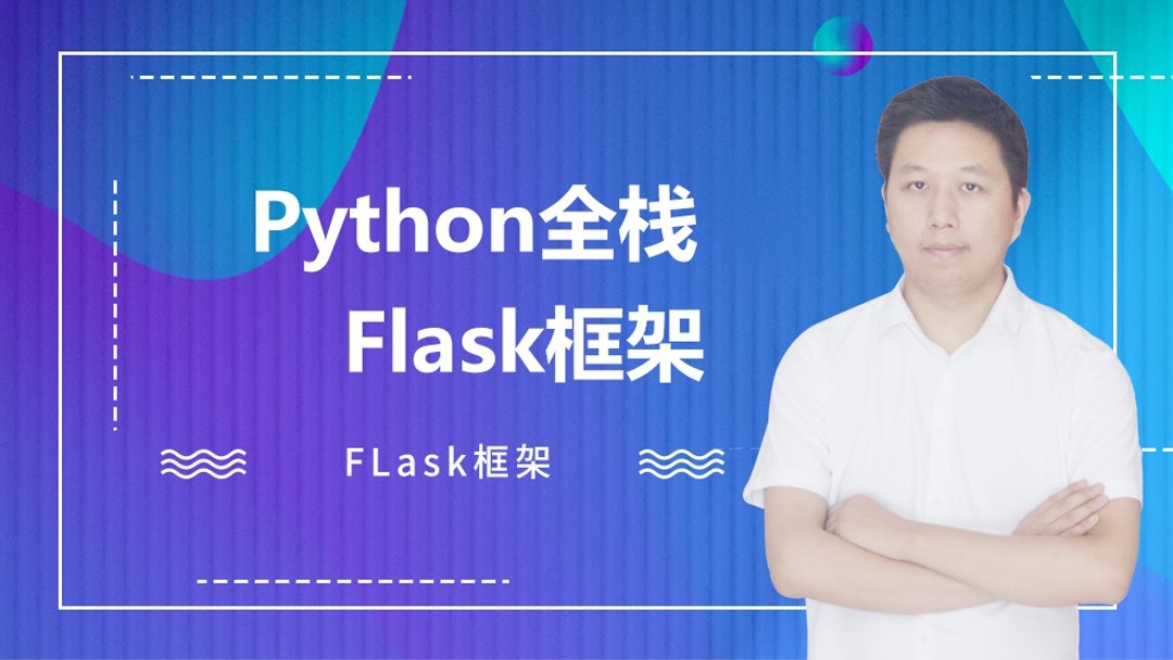 数据库迁移