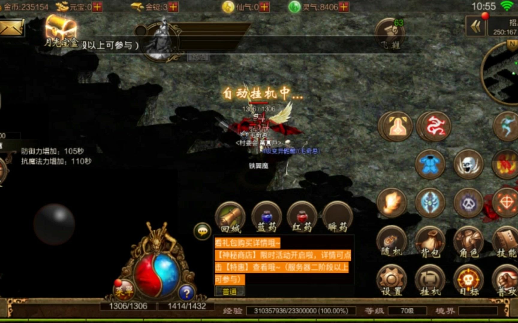 传世手游:传奇世界复古怀旧版,画面还原端游,人气火爆,玩法多样经典!