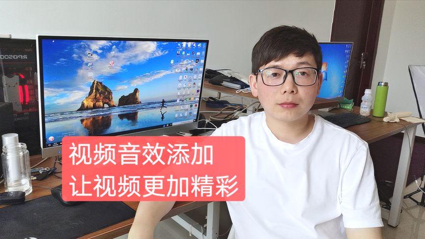 学浪计划:剪映详细教程,关闭原声与音频音效功能解说,赶紧来学