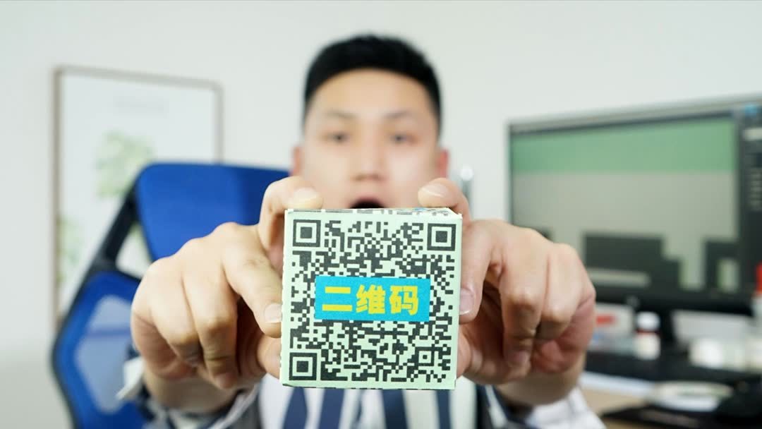 人类每天消耗100亿个二维码,会不会有用完的一天?
