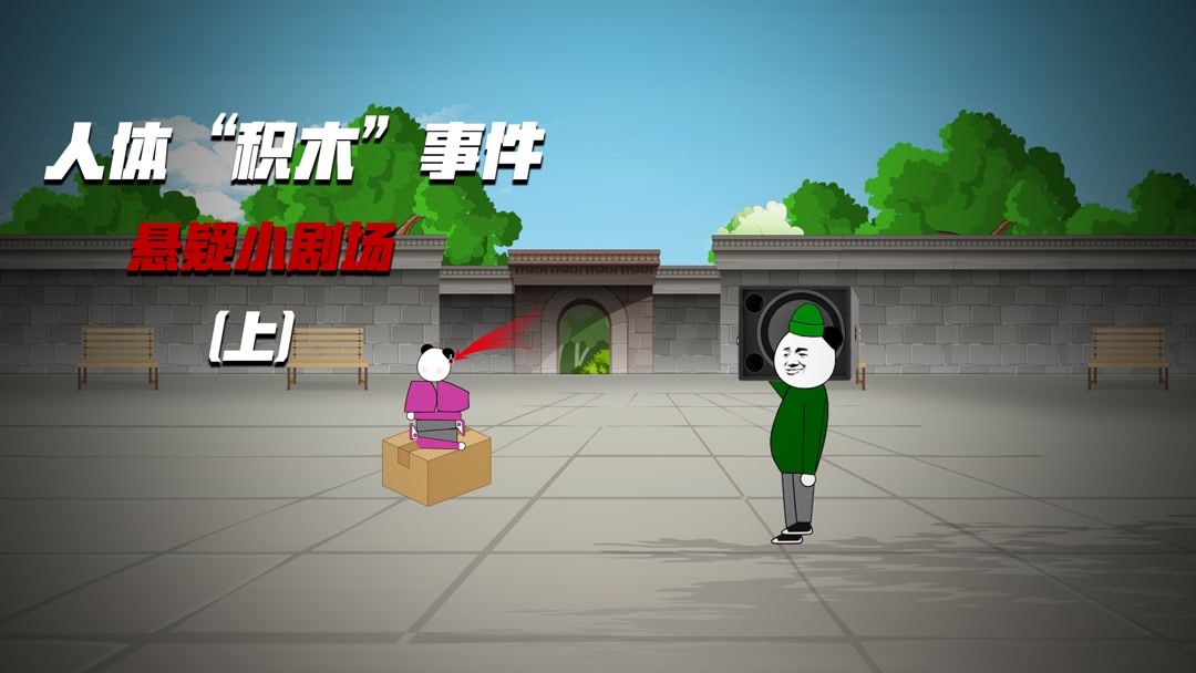 真实改编:泰国人体“积木”事件,十年前的悬案再次重现