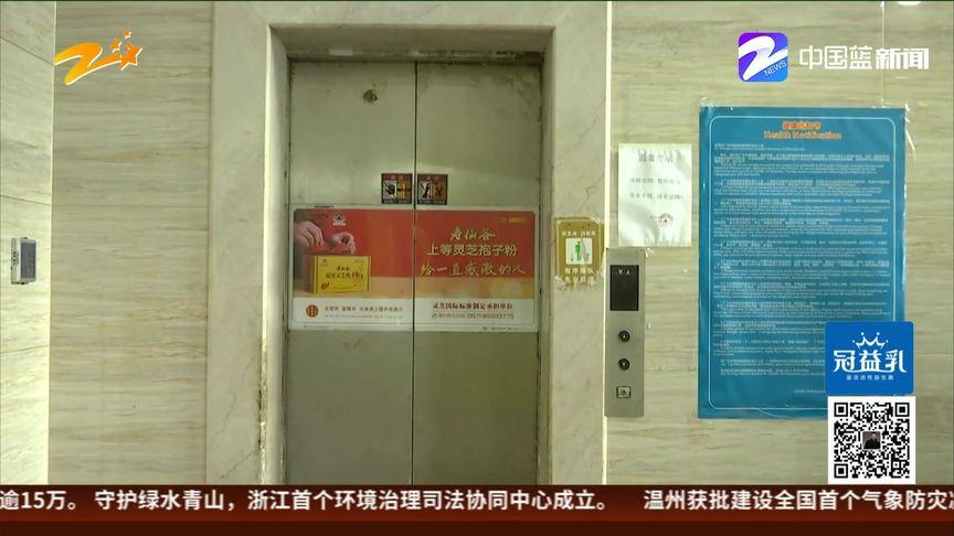 电梯迟迟不能动 维修费该由谁出?