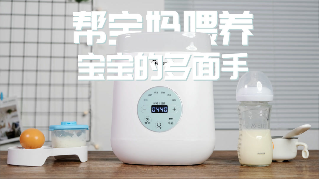 母乳解冻神器,多功能温奶器帮你省时又省力!