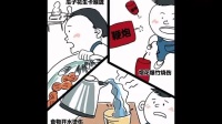 法治快车——儿童安全宣传片(江苏省妇联录制)