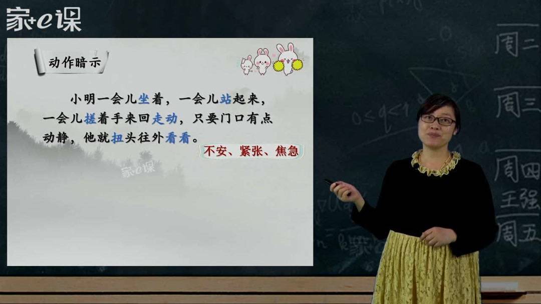 常用描写方法五