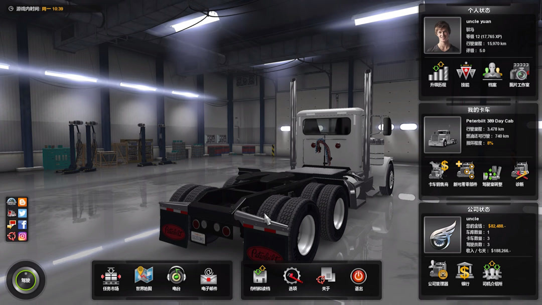 美国卡车模拟 每天半个小时游美国#28