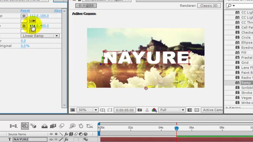 AE影视特效新手学习:炫金字母世界,卡片翻转文字动画
