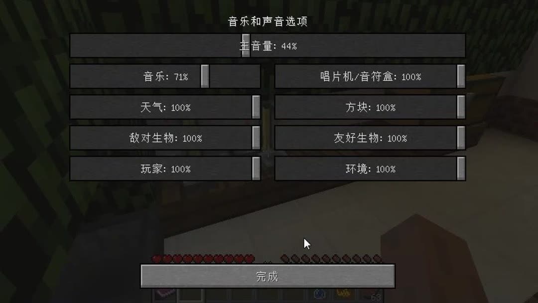 我的世界解密 空中堡垒讲了啥?