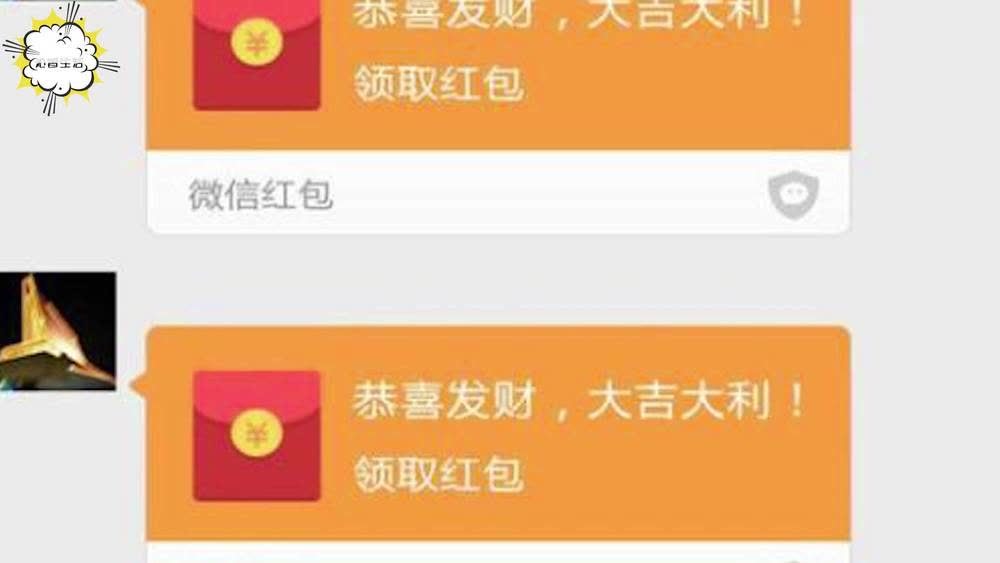 微信红包和转账区别原来这么大?不看不知道一看吓一跳!