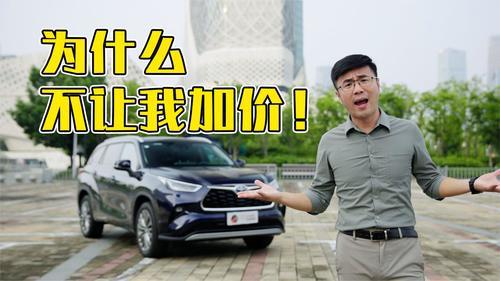 汉兰达:在座没一个能打的!