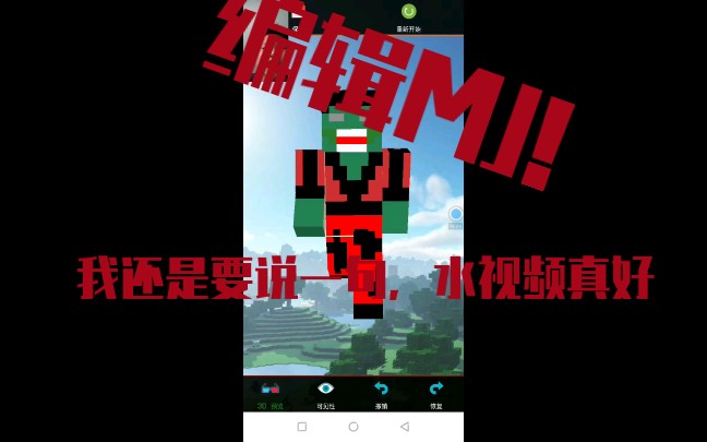 我们今天来编辑皮肤, (嘿嘿嘿嘿,又可以水一期视频)