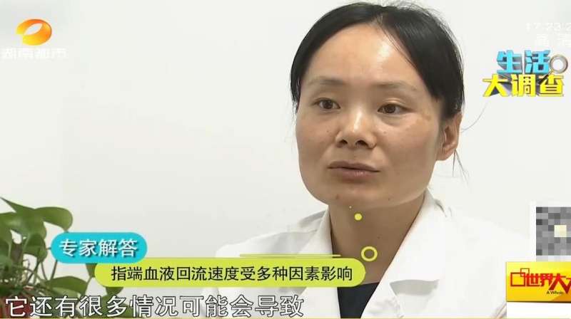 30秒能自测血管健康?盲目自测会导致动脉硬化?专家教你正确方法