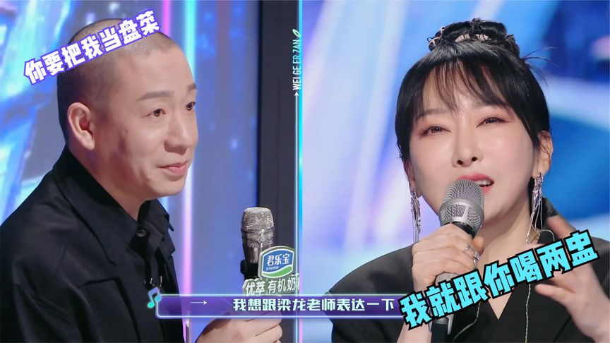 为歌而赞2:没想到!二手玫瑰才是萨顶顶的知己,一见面就吸引了