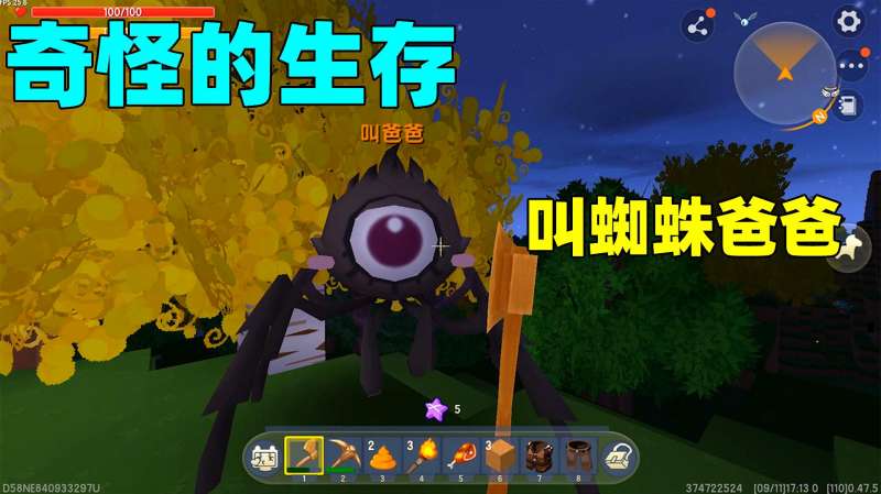 迷你世界:生存能遇见爱吃麦包的二狗子,打败蜘蛛能获得附魔卷轴