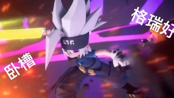 #格瑞 #金 #凹凸世界 做了3小时,呜呜呜ߘ