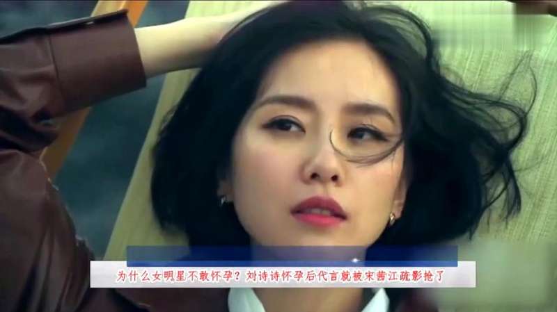 刘诗诗怀孕后代言就被这两人抢了,她做到了很多女星不敢做的事情