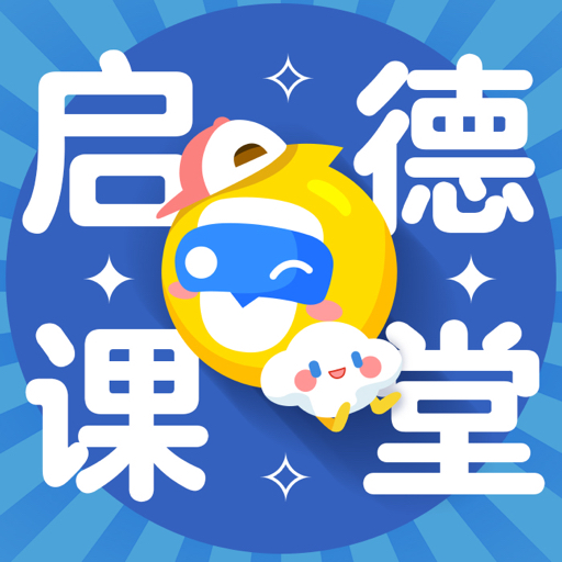 启德课堂留学酱 